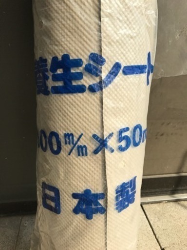 床養生シート 1m×50m 日本製 内装業 (ひで) 永田のその他の中古あげます・譲ります｜ジモティーで不用品の処分