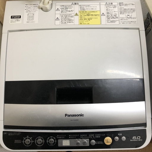 洗濯乾燥機 NA-FV60B2 (tky) 新潟の生活家電《洗濯機》の中古あげます・譲ります｜ジモティーで不用品の処分