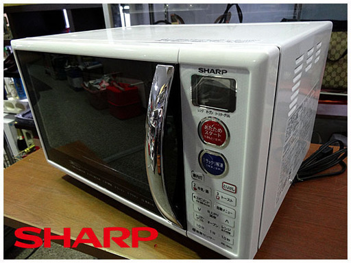 ♦SHARP/シャープ♦ オーブンレンジ サックリ解凍 ☆RE-S5C-W☆ 2015年 (リサイクルバナナ藻岩) 真駒内のキッチン家電《オーブンレンジ》の中古あげます・譲ります｜ジモティーで ...