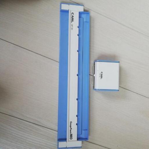穴あけパンチ ゆっぴ 矢向のその他の中古あげます・譲ります|ジモティーで不用品の処分