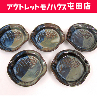 魚 お皿 生活雑貨の中古が安い!激安で譲ります・無料であげます 魚 お皿 生活雑貨の中古が安い!激安で譲ります・無料であげます