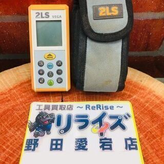 レーザー距離計の中古が安い！激安で譲ります・無料であげます｜ジモティー