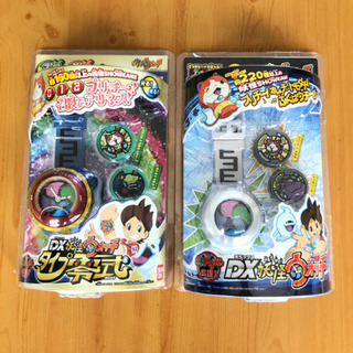 DX妖怪ウォッチの中古が安い!激安で譲ります・無料であげます DX妖怪ウォッチの中古が安い!激安で譲ります・無料であげます