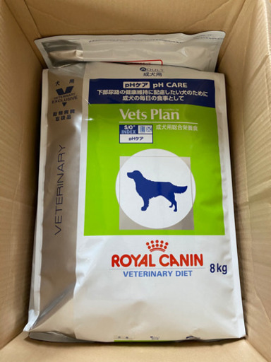 ロイヤルカナン phケア 8kg (kyoy) 七井のその他の中古あげます・譲ります｜ジモティーで不用品の処分