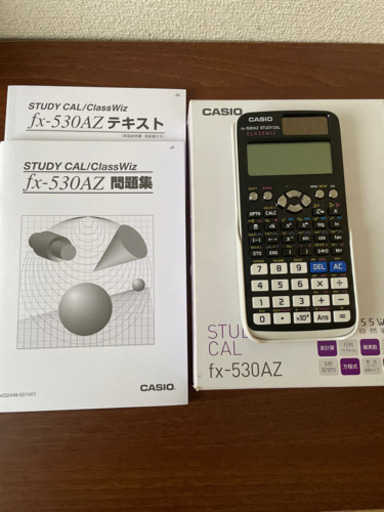 【値下げ】CASIO関数電卓 fx-530AZ セット (めんめーん) 備前西市のコスメ/ヘルスケアの中古あげます・譲ります｜ジモティーで不用品の処分