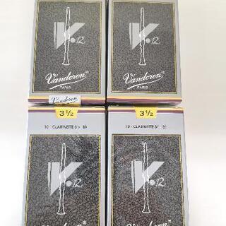 B♭クラリネットの中古が安い!激安で譲ります・無料であげます B♭クラリネットの中古が安い!激安で譲ります・無料であげます