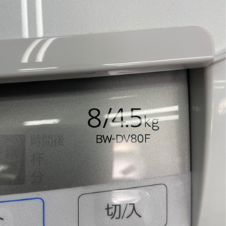 I-11 【ご来店頂ける方限定】HITACHIの洗濯乾燥機です! I-11 【ご来店頂ける方限定】HITACHIの洗濯乾燥機です!