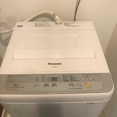 取引中 】全自動洗濯機 Panasonic パナソニック NA-F50B10 5kg 取引中 】全自動洗濯機 Panasonic パナソニック NA-F50B10 5kg