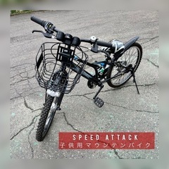 中古】帯広市のマウンテンバイクを格安/激安/無料であげます 中古】帯広市のマウンテンバイクを格安/激安/無料であげます