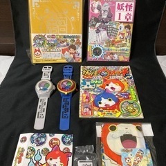 DX妖怪ウォッチの中古が安い!激安で譲ります・無料であげます DX妖怪ウォッチの中古が安い!激安で譲ります・無料であげます