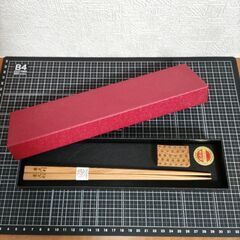 屋久杉 生活雑貨の中古が安い!激安で譲ります・無料であげます 屋久杉 生活雑貨の中古が安い!激安で譲ります・無料であげます