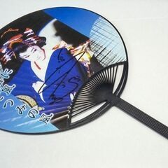 大衆演劇の中古が安い!激安で譲ります・無料であげます|ジモティー 大衆演劇の中古が安い!激安で譲ります・無料であげます|ジモティー