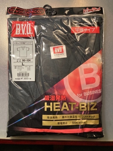 【未使用！BVD！！】メンズ！！吸湿発熱！Vネック半袖Tシャツブラックカラー！ (maro) 加茂のTシャツ《メンズ》の中古・古着あげます・譲ります｜ジモティーで不用品の処分