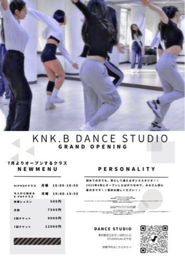 ⚠️北千住大人から始めるK-POPクラス"KNK.B DANCE STUDIO"7月3日(月)〜月曜日19:00〜新規開講クラス (Giyou) 北千住のその他の生徒募集・教室・スクールの広告 ...