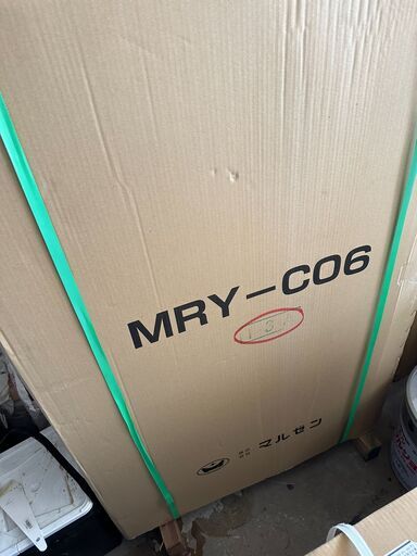 MRY-C06 マルゼン ゆで麺機 角槽型6槽 (chuan) 舎人のその他の中古あげます・譲ります｜ジモティーで不用品の処分