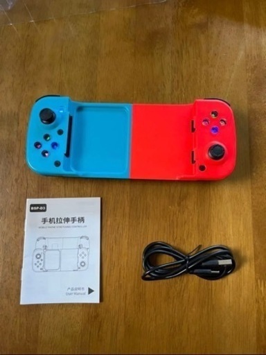 PS3 PS4 Switch iphone 全対応 コントローラー (タイレシ) 杵築の携帯アクセサリーの中古あげます・譲ります｜ジモティーで不用品の処分