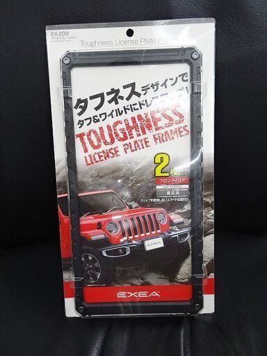 【恵庭】☆未使用品☆星光産業 EXEA タフネスフレームセット EX-209 PayPay支払いOK！ (トップ恵庭) 恵庭のその他の中古あげます・譲ります｜ジモティーで不用品の処分