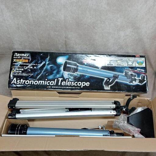 望遠鏡 天体望遠鏡 鏡筒 三脚 アクセサリートレーのみです Raymay RXA-301 天体観測 (ならまる※プロフ必読) 橿原のその他の中古あげます・譲ります｜ジモティーで不用品の処分