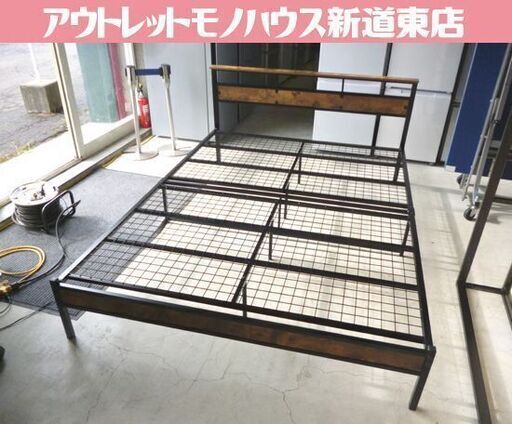 NITORI ダブルベッドフレーム バジーナSTN BK スチール製 黒 ニトリ ダブルベッド フレームのみ 札幌市東区 新道東店 (モノハウス 新道東) 新道東のベッド《ダブルベッド》の中古 ...