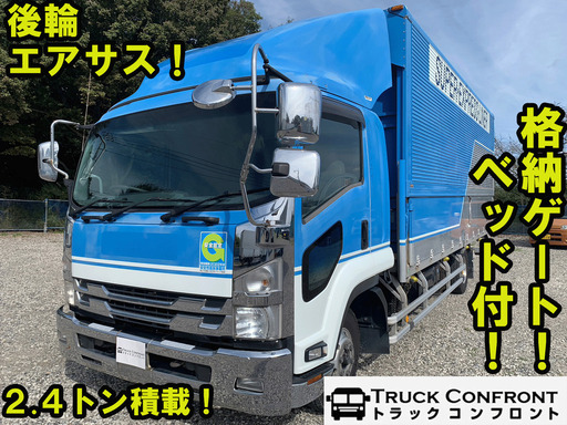 H27年式いすゞフォワードアルミウィング中型(4t)240馬力2.4トン積載ワイド6200ベッド有後輪エアサス格納PG木床門高225cm日本… (トラックコンフロント) 静和のその他の中古車 ...