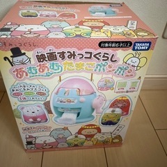 むあむの中古が安い!激安で譲ります・無料であげます|ジモティー むあむの中古が安い!激安で譲ります・無料であげます|ジモティー