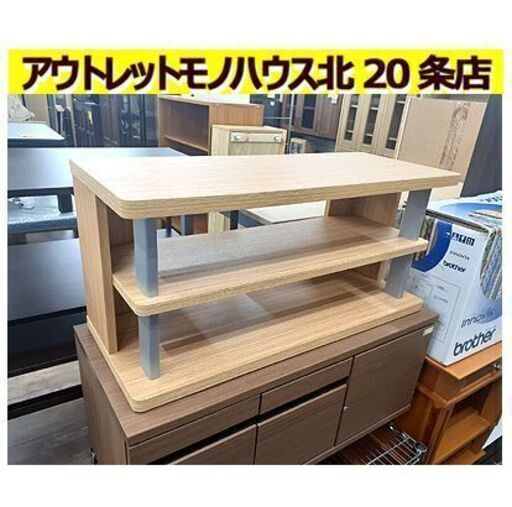 札幌【シンプル＆コンパクト TV台】幅74cm 組立済み ナチュラルテイスト TVボード テレビ台 テレビボード 北20条店 (モノハウス☆北 ...