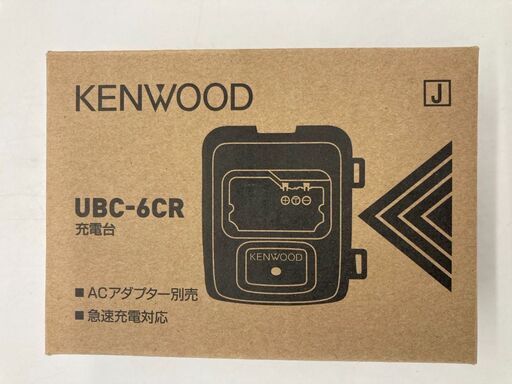 ケンウッド 充電台 UBC-6CR【027】 (遊び人会長) 岡山の生活家電《その他》の中古あげます・譲ります｜ジモティーで不用品の処分