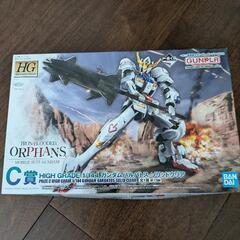 山梨県のガンプラの中古が安い!激安で譲ります・無料であげます 山梨県のガンプラの中古が安い!激安で譲ります・無料であげます