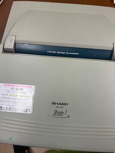本日限定3,000円引き！★引き取り限定！ Sharp シャープワープロ書院WD-VP1ワードプロセッサー (ななりん) 烏丸御池のノート ...