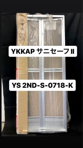 YKKAP 折りたたみ戸折戸SタイプサニセーフⅡ YS2ND S-0718-K (jagarico) 梅郷の寝具《その他》の中古あげます・譲ります｜ジモティーで不用品の処分