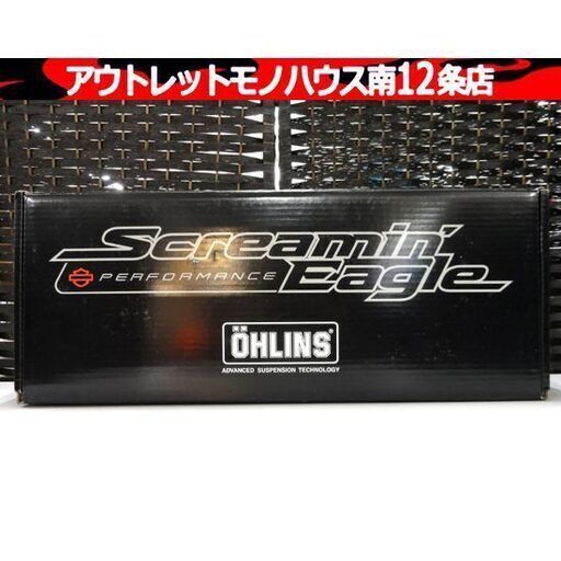 未使用品 Screamin Eagle OHLINS 【ハーレー純正】 リモートリザーバー リアサスペンション 54000325 M8ソフテ ...
