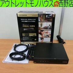 HVTRの中古が安い!激安で譲ります・無料であげます|ジモティー HVTRの中古が安い!激安で譲ります・無料であげます|ジモティー