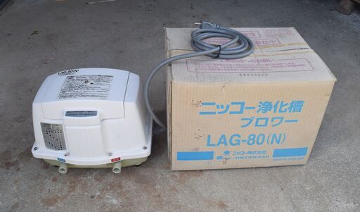 浄化槽用ブロアーLAG-80N二口タイプです。 (寅太郎) 志摩のその他の中古あげます・譲ります｜ジモティーで不用品の処分