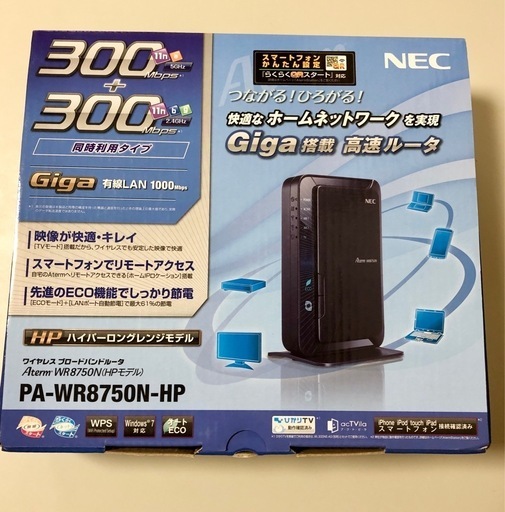 NEC 高速ルータ (ぽー) 佐世保中央の周辺機器の中古あげます・譲ります｜ジモティーで不用品の処分