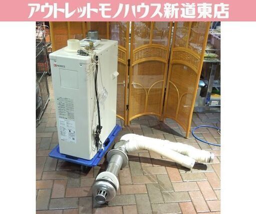 ノーリツ 石油給湯器 2023年製 OQB-3706FF 給湯専用（直圧式） 屋内据置タイプ 灯油ボイラー 給排気筒付き 新道東店 (モノハウス 新道東) 新道東のその他の中古あげます・譲り ...