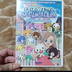 シュガーバニーの中古が安い!激安で譲ります・無料であげます シュガーバニーの中古が安い!激安で譲ります・無料であげます