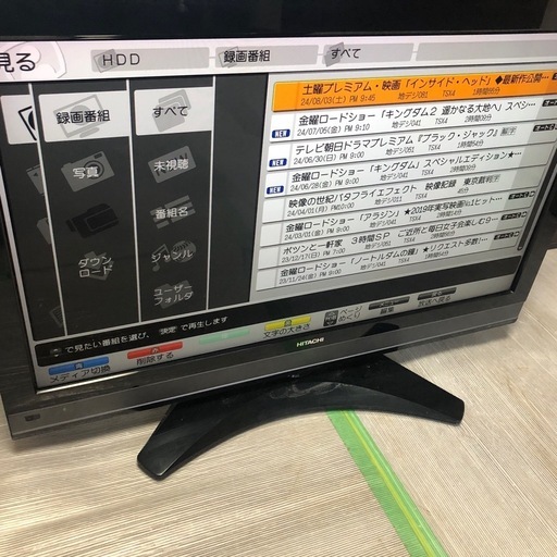 HITACHI37インチ液晶TV Wooo XP05 L37-XP05 ジャンク (you) 鎌ケ谷のテレビ《液晶テレビ》の中古あげます・譲り ...