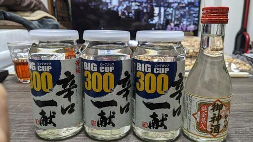 黄桜辛口一献300mlx3本御神酒180ml (ばにっしゅ) 蔵前のカクテル・チューハイの中古あげます・譲ります｜ジモティーで不用品の処分