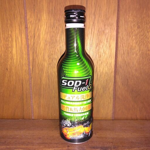 SOD-1 Fuel-G エスオーディーワン フューエルジー 150ml ガソリン添加剤 愛車に永く乗るためのセルフメンテナンス (カトーレーシング) 鴨居のその他の中古あげます・譲ります ...