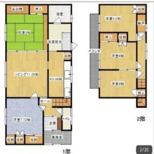 移住希望者【DIY自由】セカンドハウス/5LDK 土地330㎡延床120㎡ 社員寮にも最適,生活保護の方も相談可︰家賃3,6万円/月 (SACHIKO) 遠軽の一戸建ての不動産・住宅情報・無料 ...