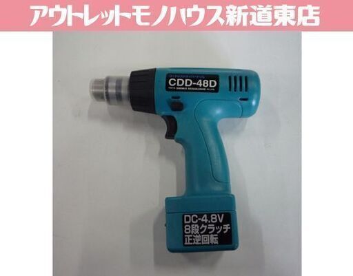 SHINKO コードレスドライバードリル CDD-48D 4.8V 新興製作所 電動工具 充電式 DIY 札幌市東区 新道東店 (モノハウス 新道東) 新道東のその他の中古あげます・譲ります ...