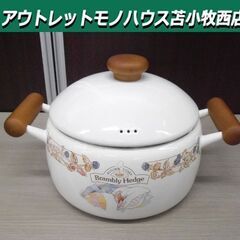 のばらの村のものがたりの中古が安い!激安で譲ります・無料で のばらの村のものがたりの中古が安い!激安で譲ります・無料で