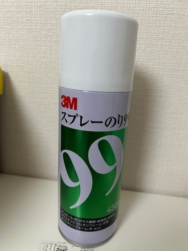 スプレーのり3M (elle) 学習院下のその他の中古あげます・譲ります｜ジモティーで不用品の処分