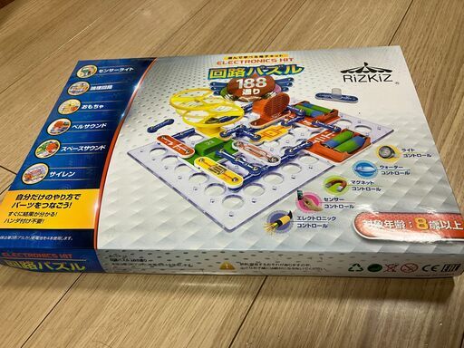 RiZKiZ 回路パズル 【実験数188通り】 知育パズル 知育玩具 小学生 学習玩具 教育 科学 実験 (bunbunken) 新大塚のパズルの中古あげます・譲ります｜ジモティーで不用品の処分