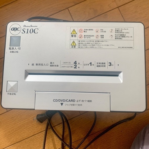 デスクトップパーソナルシュレッダ S10C (ささみ) 八千代緑が丘の生活家電《その他》の中古あげます・譲ります｜ジモティーで不用品の処分