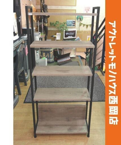 美品 ① ウッドスリムラック 5段 WSR-523 高119.5×幅53㎝ ウォールナット ブラック アイリスオーヤマ 収納棚 西岡店 (モノハウス☆西岡) 月寒中央の収納家具《棚、シェルフ ...