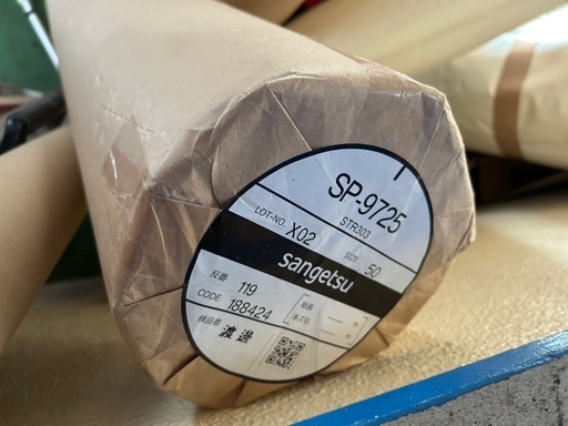 サンゲツsp9725 クロス50メーター (tomi) 京王よみうりランドのその他の中古あげます・譲ります｜ジモティーで不用品の処分