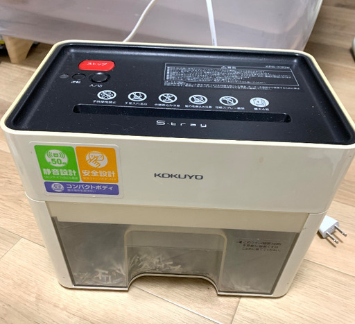 コクヨ デスクトップ シュレッダー 白ホワイト KPS-X30 オフィス事務所会社コンパクト (みなと) 麻布十番のOA用品の中古あげます・譲ります｜ジモティーで不用品の処分
