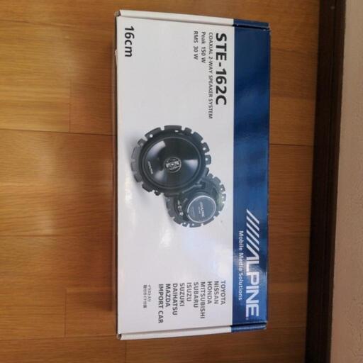 STE-162C コアキシャル・2ウェイ・カスタムスピーカー 軽自動車 (ゆう) 鴨居のカーオーディオの中古あげます・譲ります｜ジモティーで ...