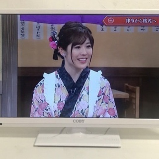 【2/25まで】COBY 24型液晶テレビ (わわ) 綾瀬のテレビ《液晶テレビ》の中古あげます・譲ります｜ジモティーで不用品の処分